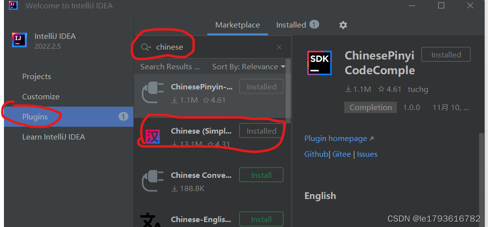 安装ijidea_ij安装-CSDN博客