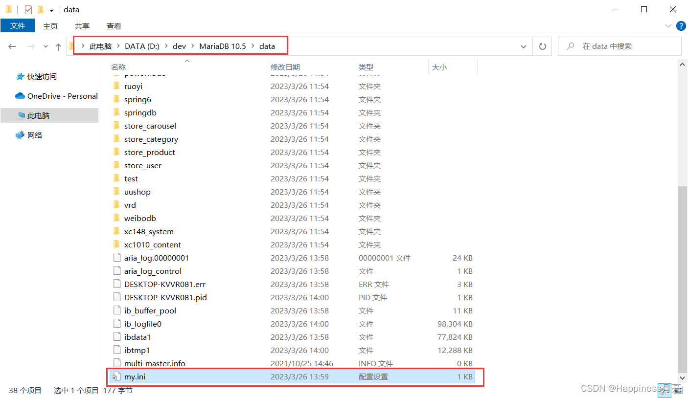 将MariaDB从C盘移动到D盘操作_windows如何删除或移动mariadb文件夹-CSDN博客