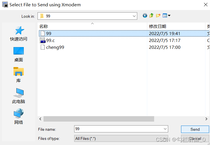 6818开发板（arm平台）利用SecureCRT连接主机并运行程序（99乘法表）_crtarm命令-CSDN博客