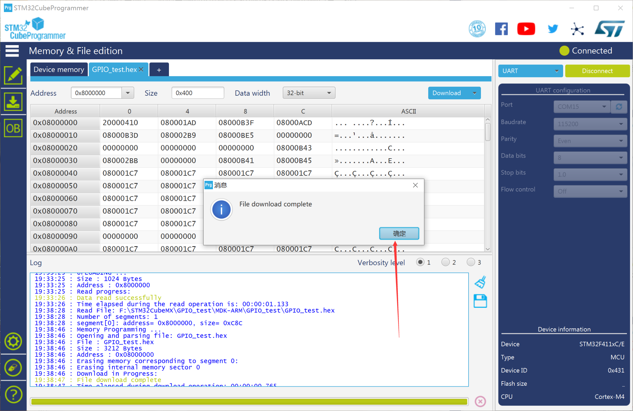 STM32程序下载3：通过STM32CubePro-UART下载_stm32cubeprogrammer串口下载-CSDN博客