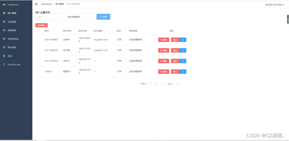 基于springboot的实验室预约管理系统完美运行,数据库源代码,可远程调试springboot实现预约功能 Csdn博客