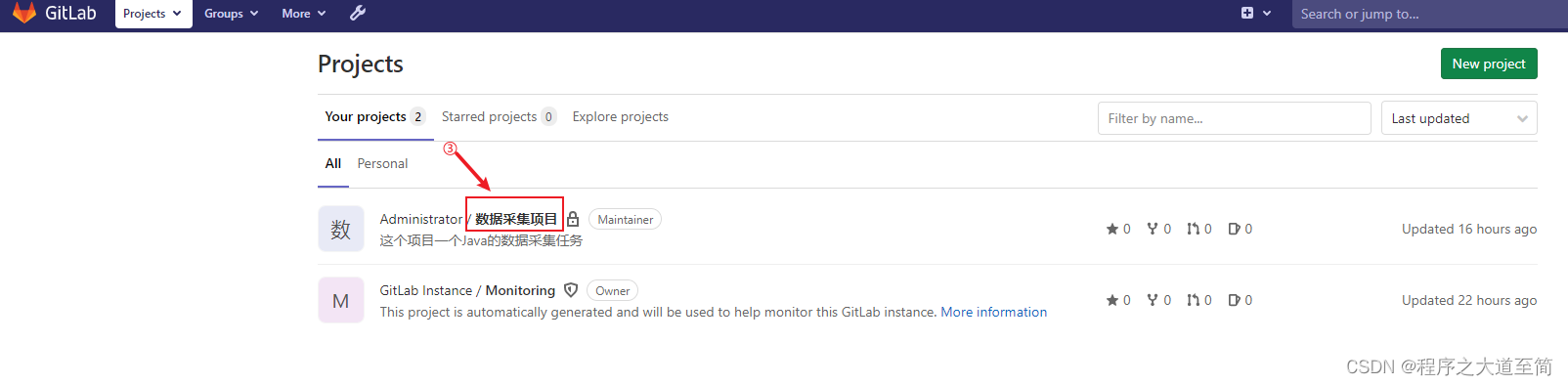 给gitlab项目添加成员用户gitlab添加成员 Csdn博客