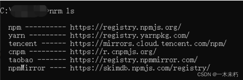 nrm使用方法_nrm 使用-CSDN博客