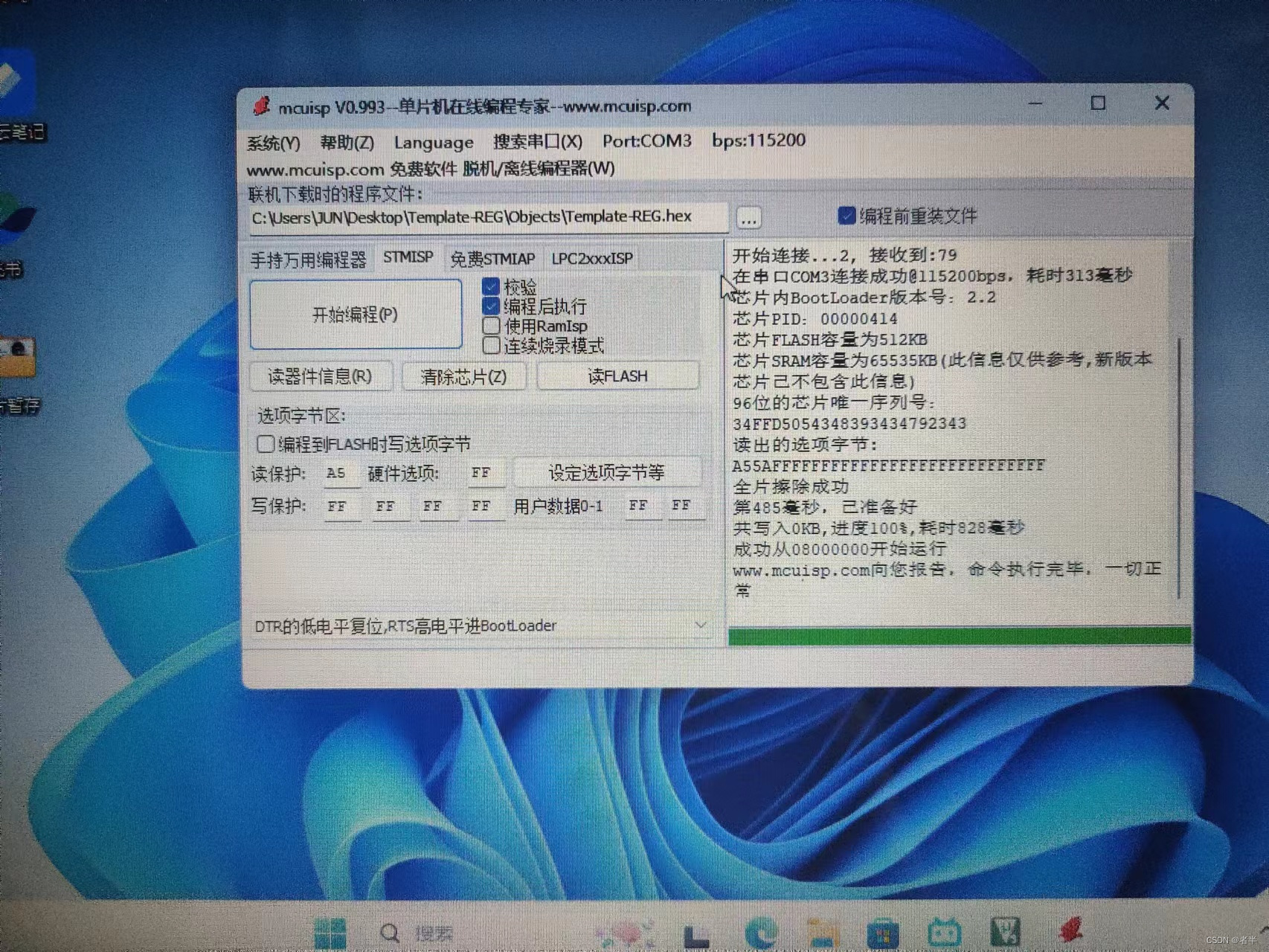 Stm32寄存器点亮led灯 Stm32f1 寄存器 点灯 Csdn博客