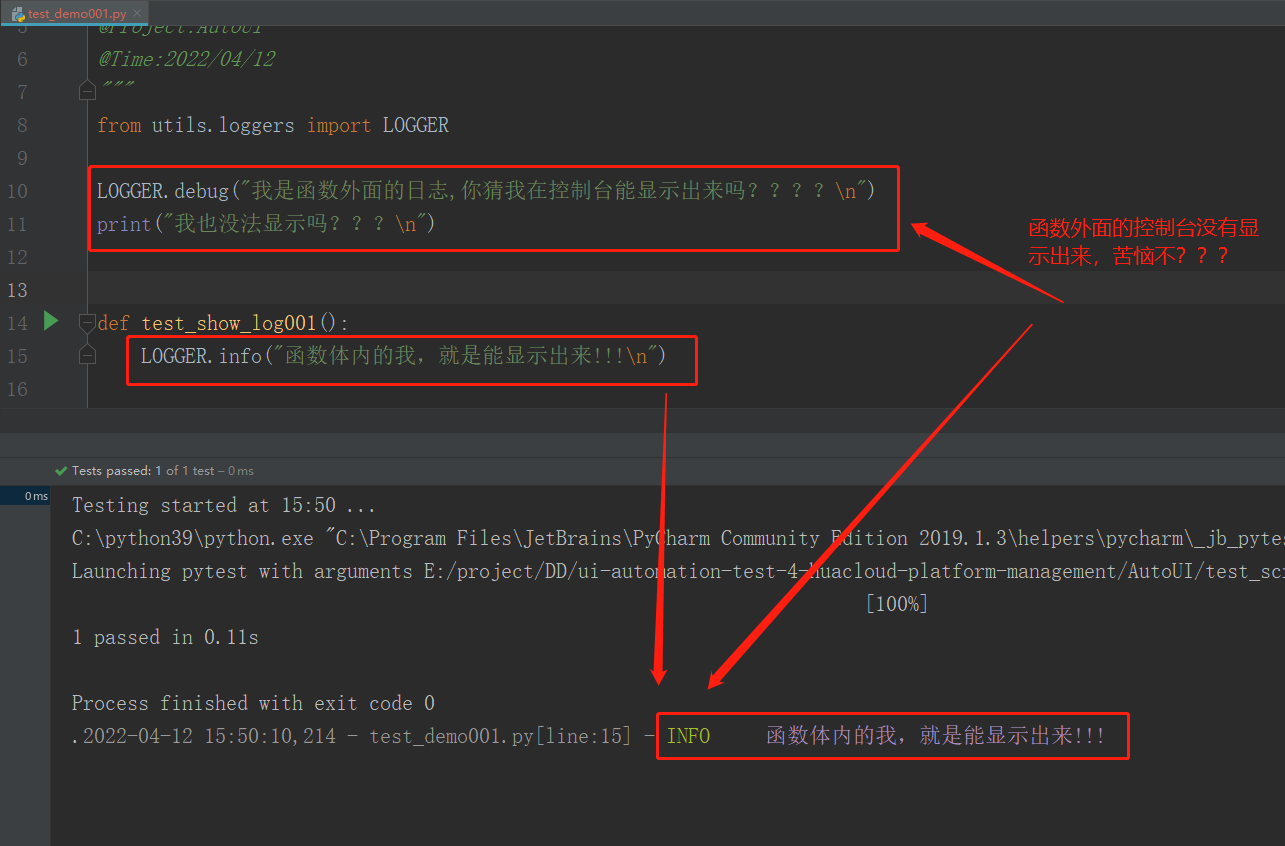 Python之UI自动化-带你踩踩坑二（pytest框架的log及print控制台无法显示）_pytest不显示print-CSDN博客