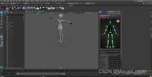 Maya与NOKOV度量动捕系统连接教程_maya套数据-CSDN博客