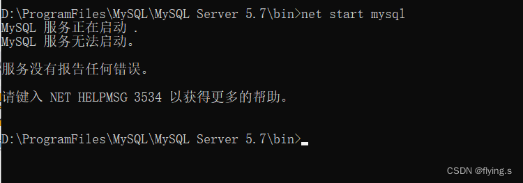 Mysql 服务无法启动 本地mysql服务无法启动 Csdn博客