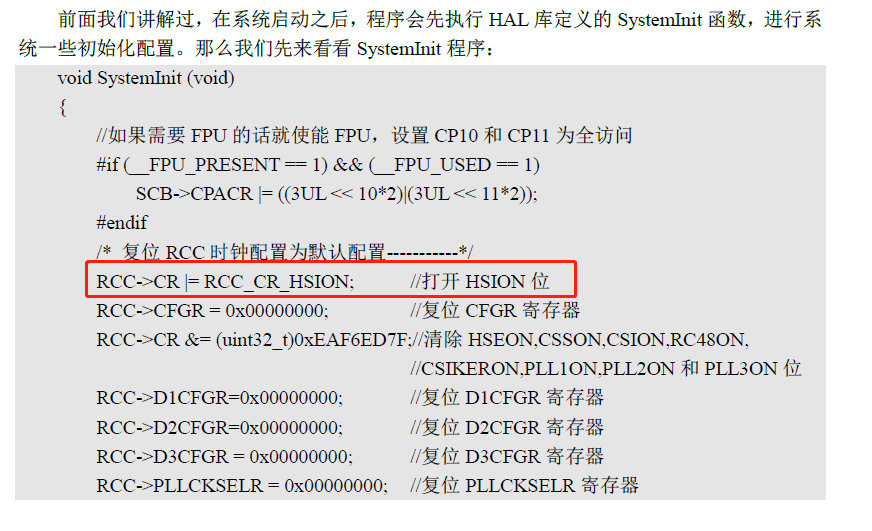 1，H743的时钟图_h743 定时器1的时钟-CSDN博客