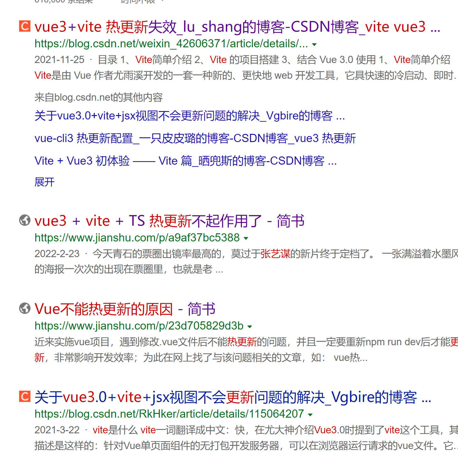 vue3+vite不热更新的解决方案_解决vue3 vite项目部署后,需手动刷新浏览器问题-CSDN博客