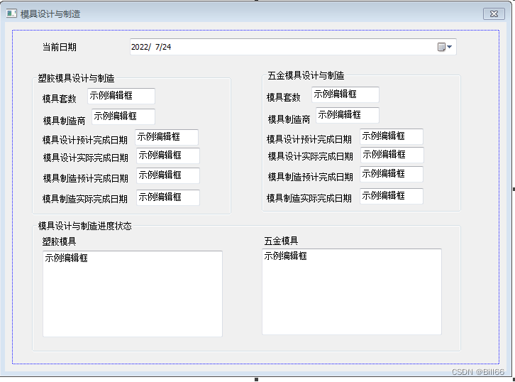 MFC高级控件之Tab控件（ CTabCtrl ）-CSDN博客
