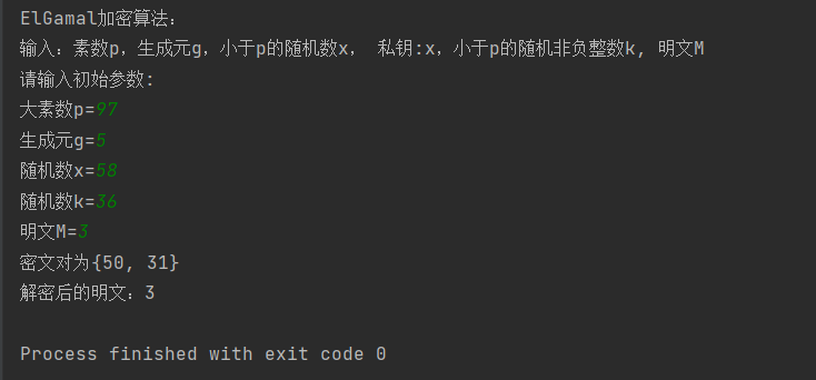 ElGamal算法加解密_发送方a使用elgamal算法进行加解密信息,已知接收方b的公钥(p=71, g=7, yb=3)。-CSDN博客