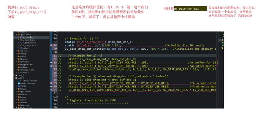 使用RT-Thread studio 把LVGL移植到RT-Thread 上_rtthread studio lvgl-CSDN博客