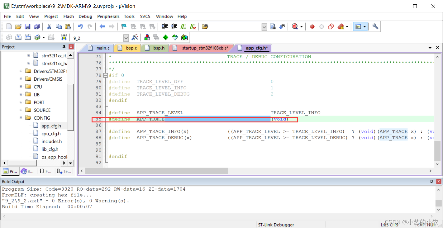 嵌入式RTOS编程_private macro-CSDN博客