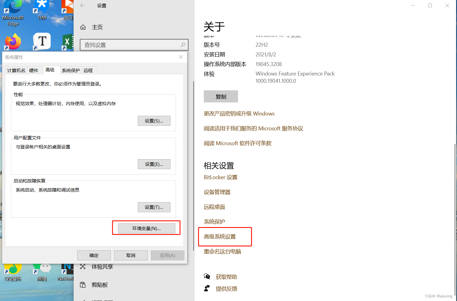 Flutter开发环境配置,启动初始项目 保姆级教程 若依 Flutter如何启动开发 Csdn博客