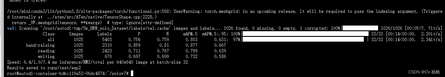 YOLOv7 训练 SCB-Dataset3-S_scb数据集-CSDN博客
