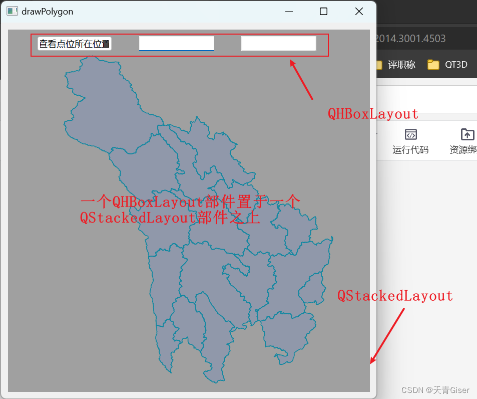 Qt悬浮式布局_qt 浮动布局-CSDN博客