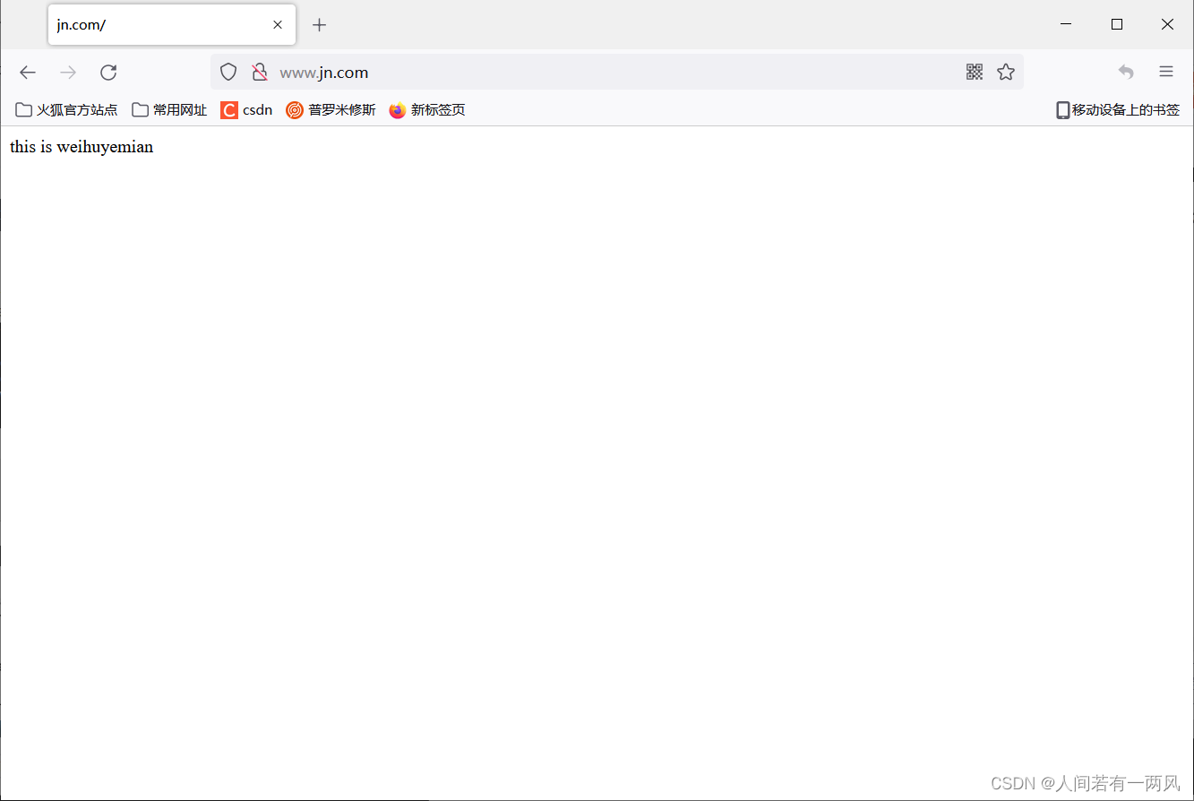 Nginx之正则表达式、location匹配简介及rewrite重写 Location 正则匹配 图片 Csdn博客