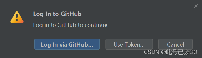 在IDEA中使用Git连接不上Github_idea连不上github-CSDN博客