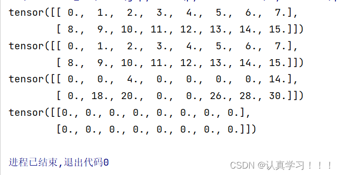 《动手学深度学习》暂退法(dropout 正则化)又名丢弃法暂退 正则化 Csdn博客