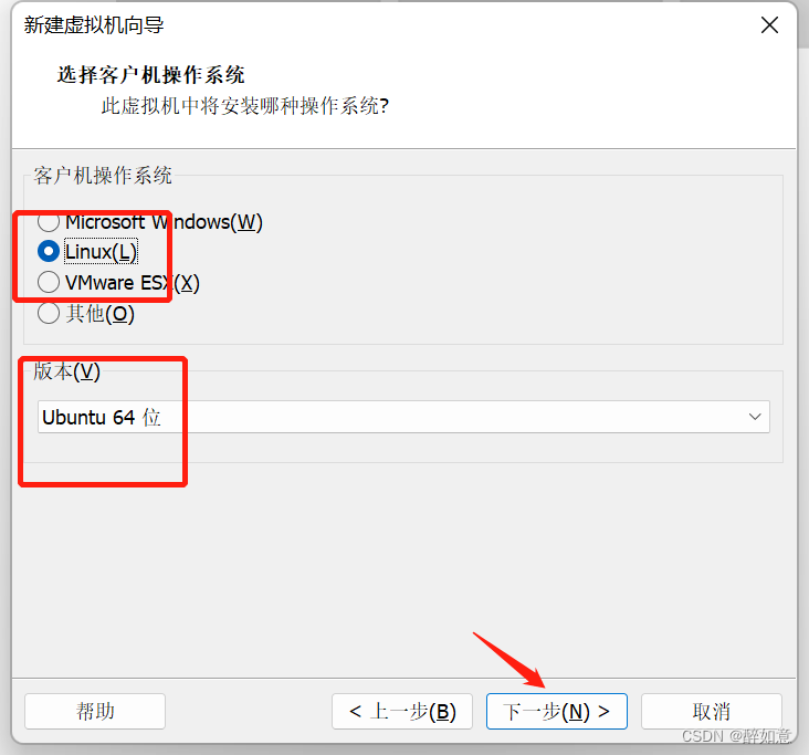 VMware搭建Ubuntu虚拟机并通过MobaXterm连接服务_vmware虚拟机设置ubuntu与mobaxterm-CSDN博客
