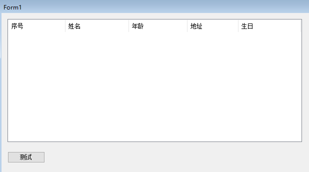 C# Winform ListView用法-CSDN博客