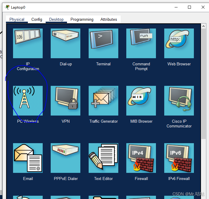 使用PT搭建简易无线网络-CSDN博客