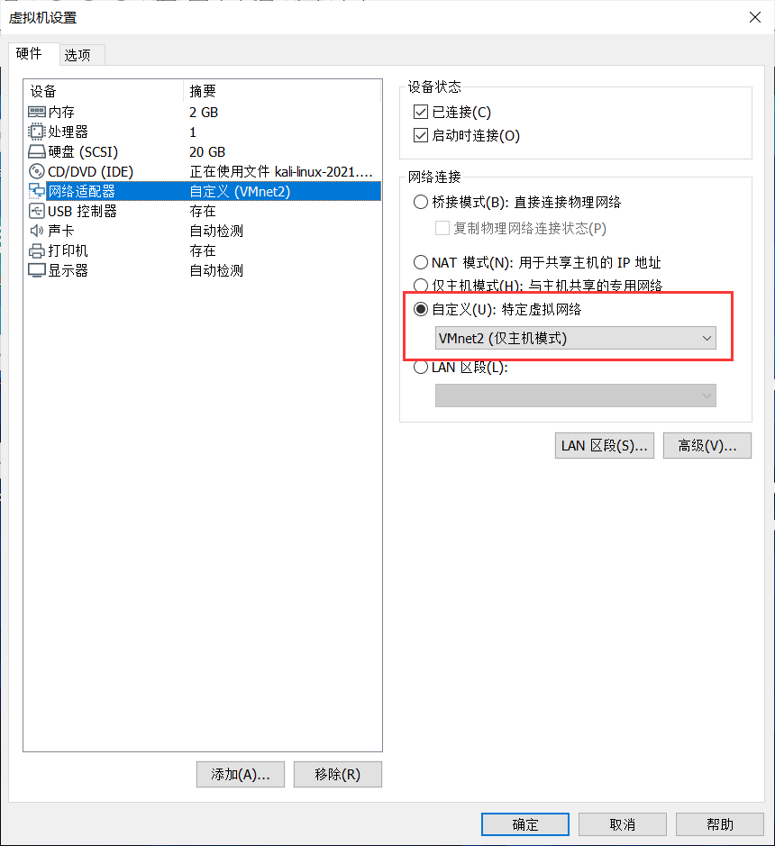 恶意代码分析实战——使用Apatedns和Inetsim模拟网络环境-CSDN博客