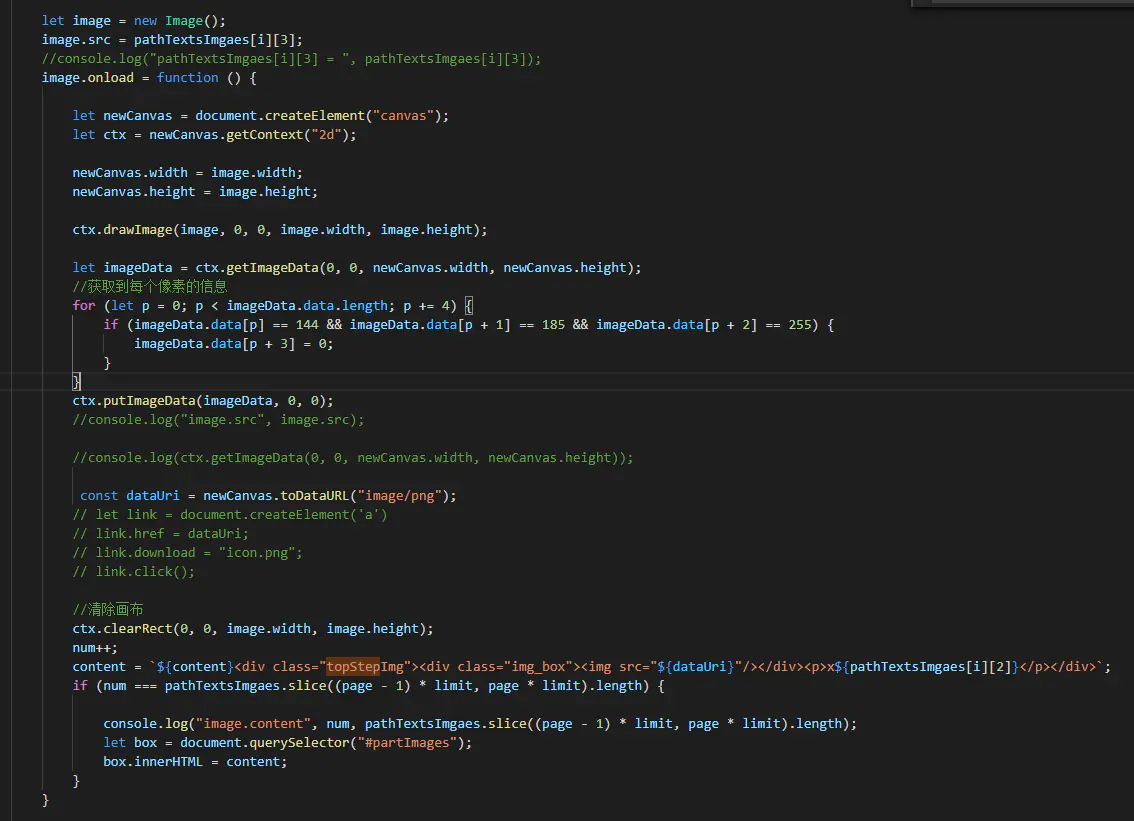 JS-修改图片颜色值_js改变图片颜色-CSDN博客