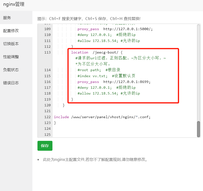 关于JEECG低代码框架使用笔记-CSDN博客