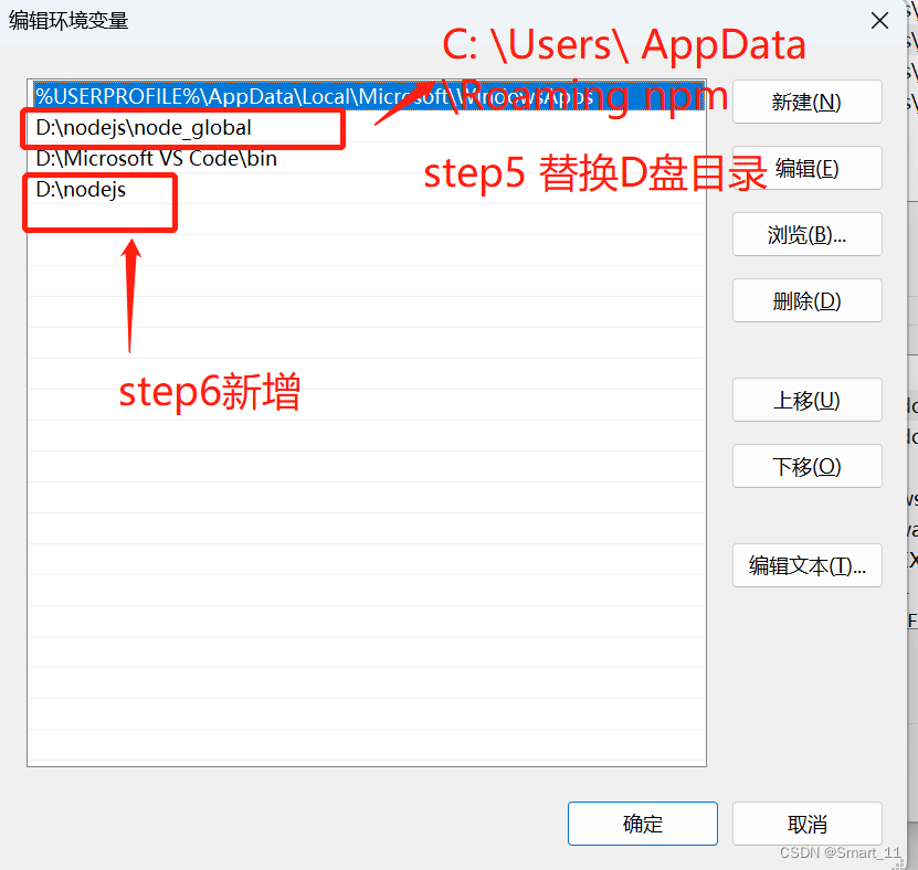 Node安装D盘（非默认）配置_node.js可以安装在d盘吗-CSDN博客