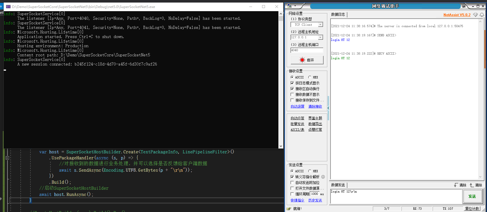 SuperSocket在.Net5中使用——启动篇_usepackagehandler 接收不到消息 supersockethostbuilder-CSDN博客