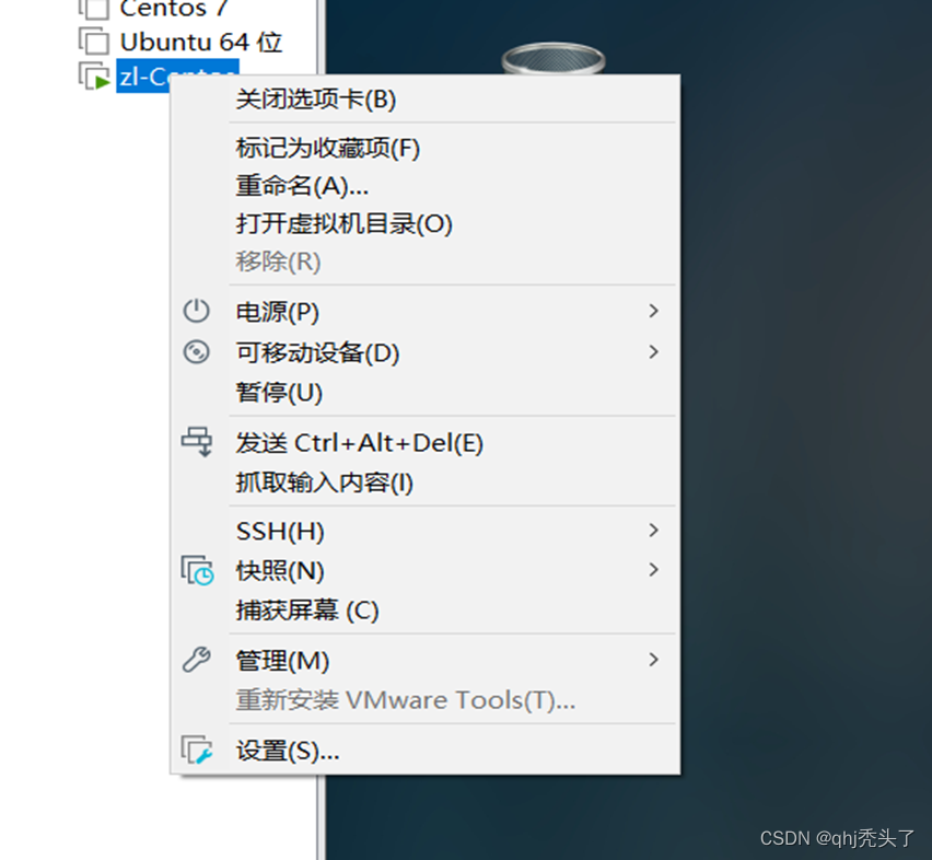 虚拟机安装，centos7镜像下载与配置centos镜像 Csdn博客 