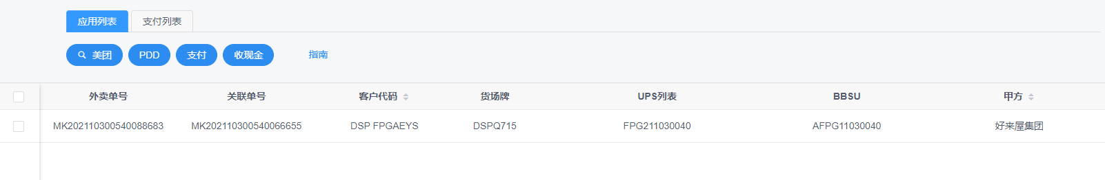iview tabs 选项卡设置自定义样式_.main>>>.ivu-tabs.ivu-tabs-card-CSDN博客