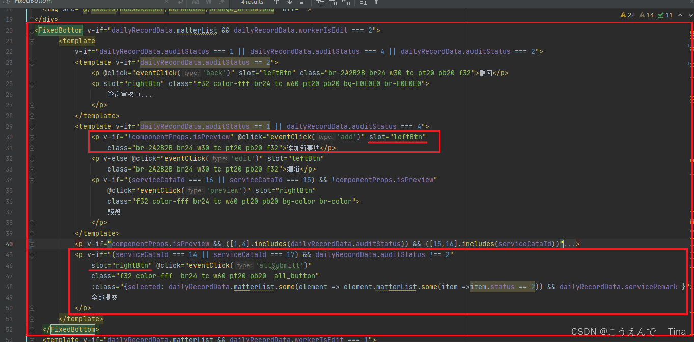 插槽（slot）用法_ 怎么用-CSDN博客