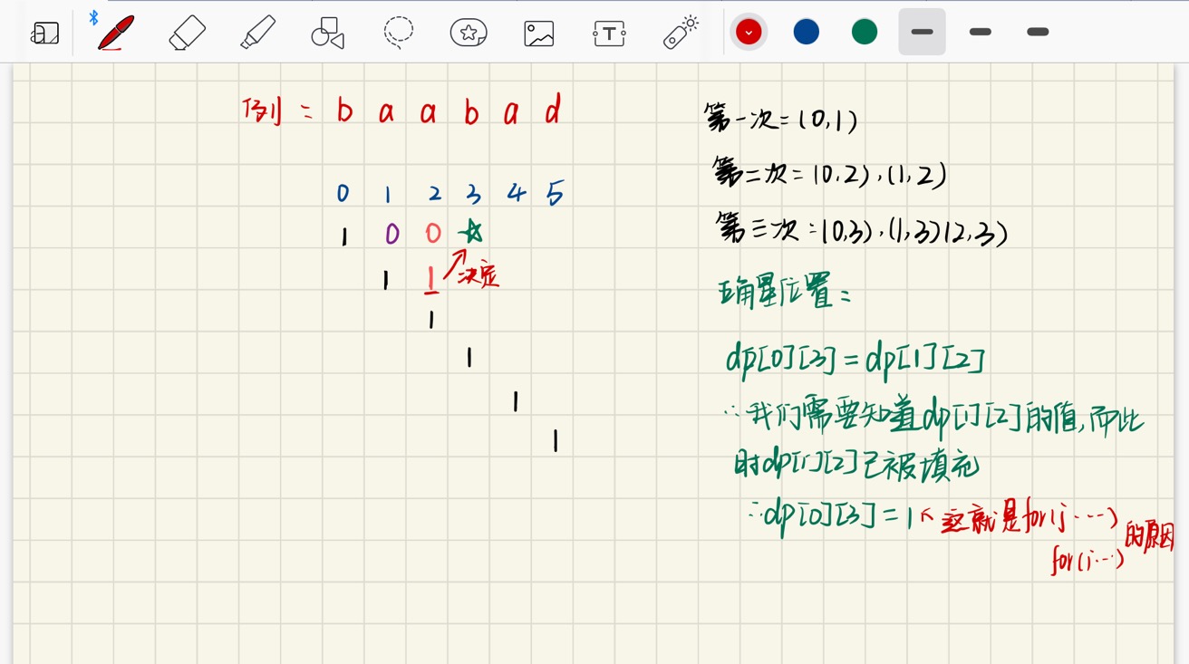 Leetcode 最长回文子串动态规划给你一个字符串s找到s中最长的回文子串 Csdn博客