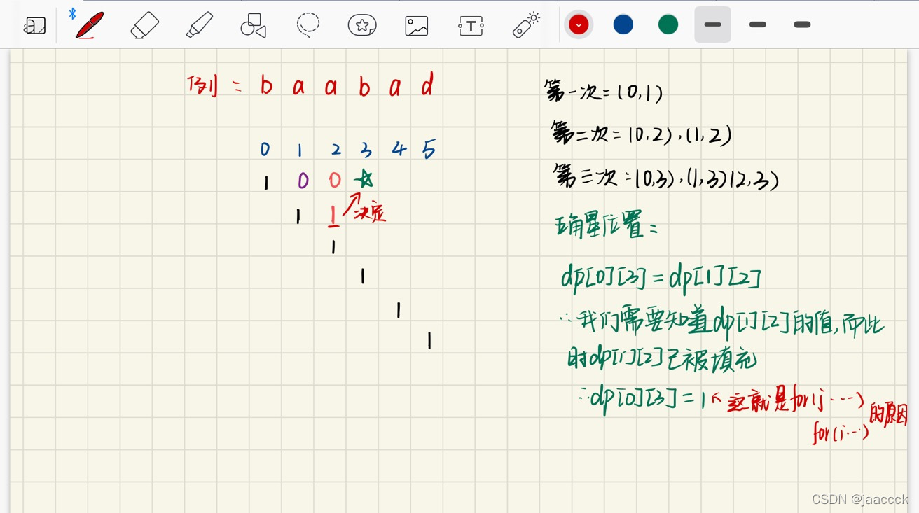 Leetcode 最长回文子串动态规划给你一个字符串s找到s中最长的回文子串 Csdn博客