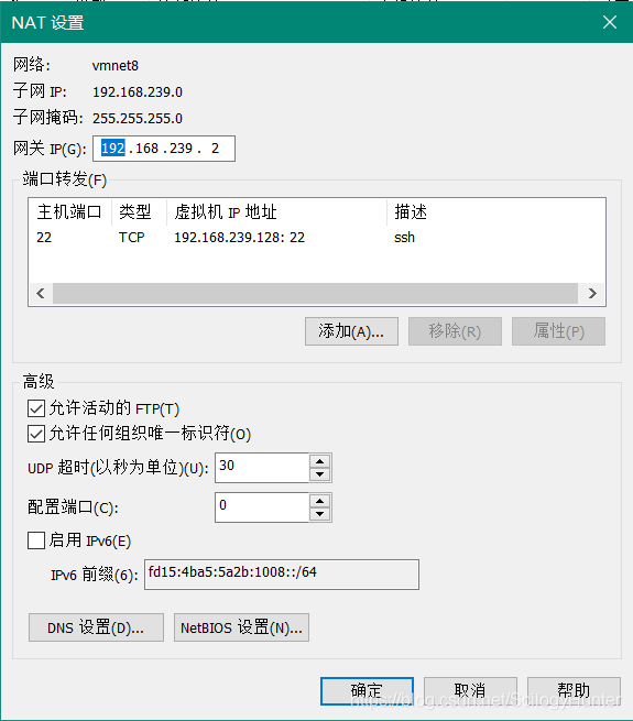 【转】SSH如何访问局域网内其它主机上的NAT网络模式下的虚拟机_如何在网络上找到nat后面的计算机-CSDN博客