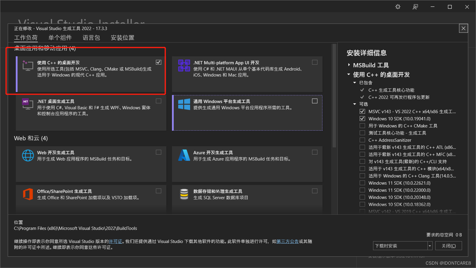 win10+yolov5+pytorch+gpu_mx250跑yolov5-CSDN博客