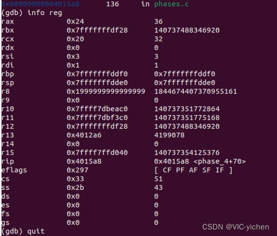 Binary Bomb 二进制炸弹--拆弹 哈工大计算机系统LAB2 2023春_哈工大 binary bomb-CSDN博客
