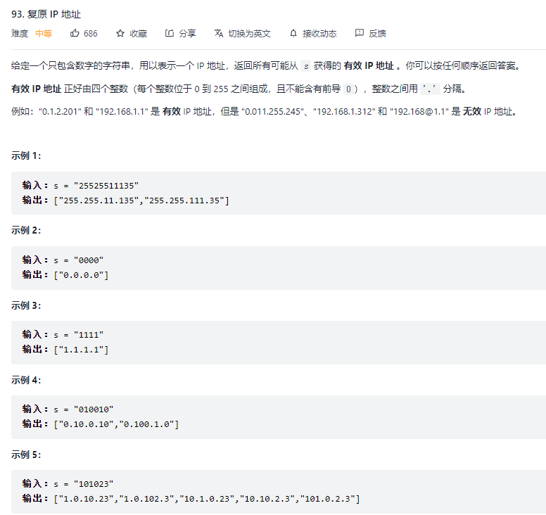 个人算法刷题笔记（CodeTop）_codetap-CSDN博客