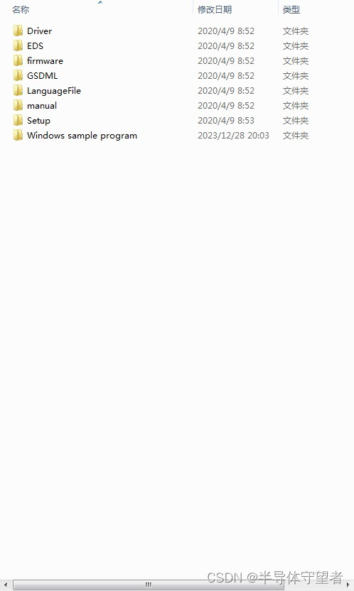 基恩士Keyence N-L20 SR-1000系列读码软件使用说明驱动软件GSD文件全套 AutoIDTerminal_user‘s manual_C N-L20 user‘s manual ...