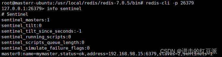 ubuntu系统下redis集群搭建教程（主从+哨兵）_ubuntu 安装 redis7.0 集群-CSDN博客