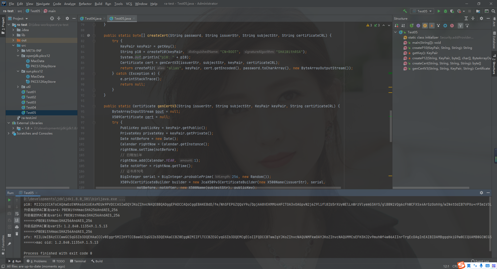 踩坑日记-PKCS12_1.2.840.113549.1.5.13-CSDN博客