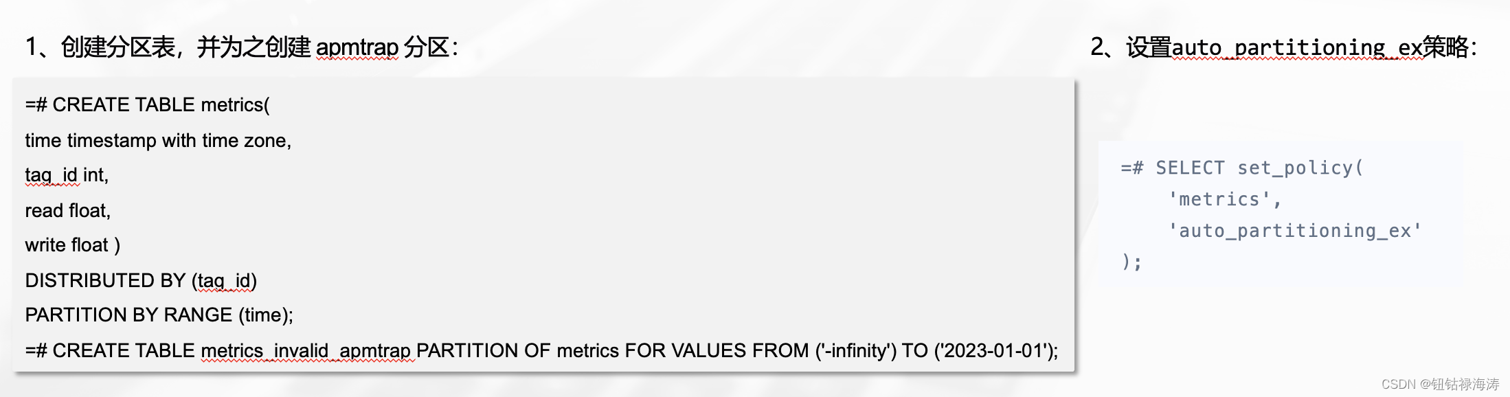 国产YMatrix数据库调研分析报告（四维纵横）-CSDN博客