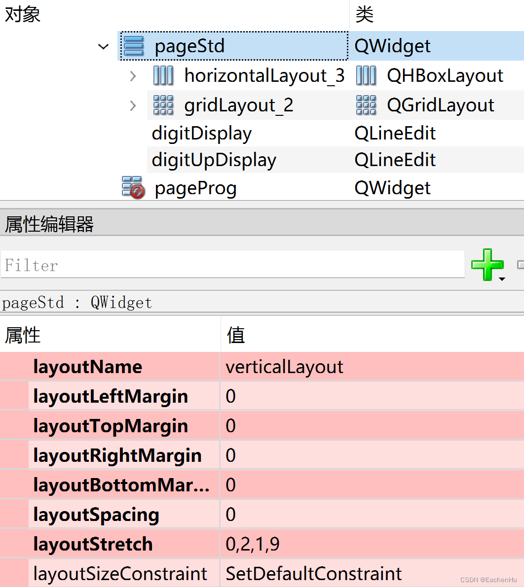 PyQt5 + QtDesigner 复刻 Windows 计算器 (二)_pyqt5+pyqtdesigner设计一个计算器界面-CSDN博客