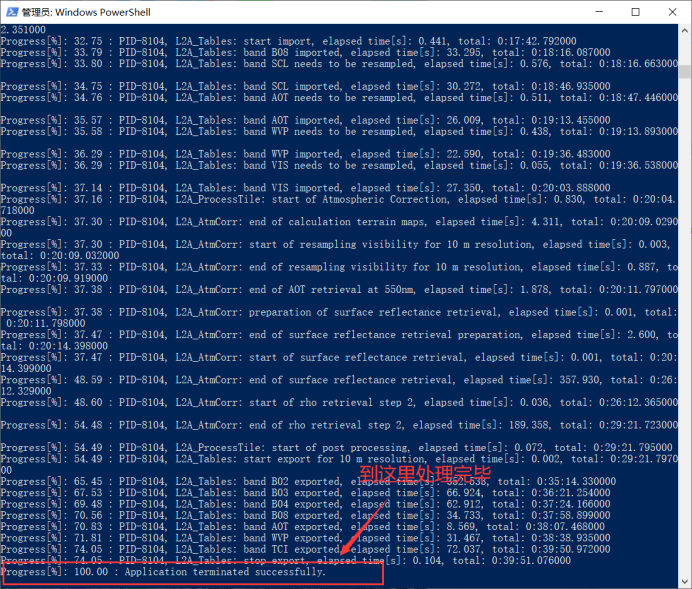 Sen2Cor+SNAP处理Sentinel数据_sen2cor 参数-CSDN博客