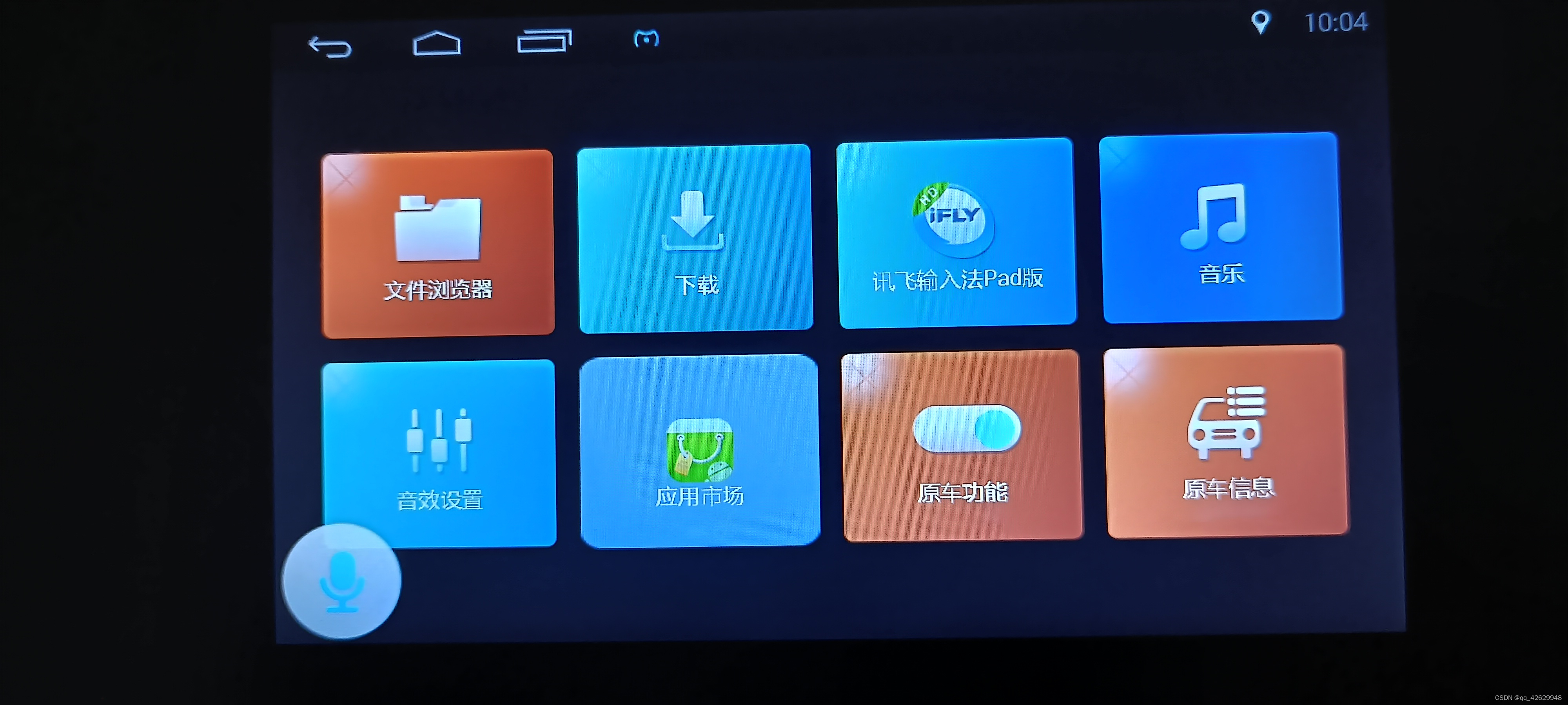 汽车系统升级更新，诺威达k2201升级包，2022年11月7日，刚更新的_诺威达k2201刷机包-CSDN博客