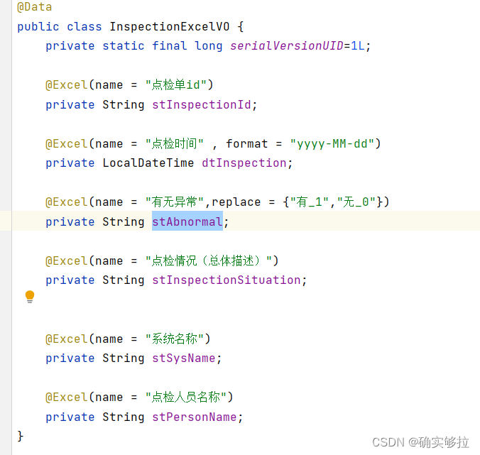 利用easypoi实现excel导出（无模板） Easypoi不用模版 Csdn博客